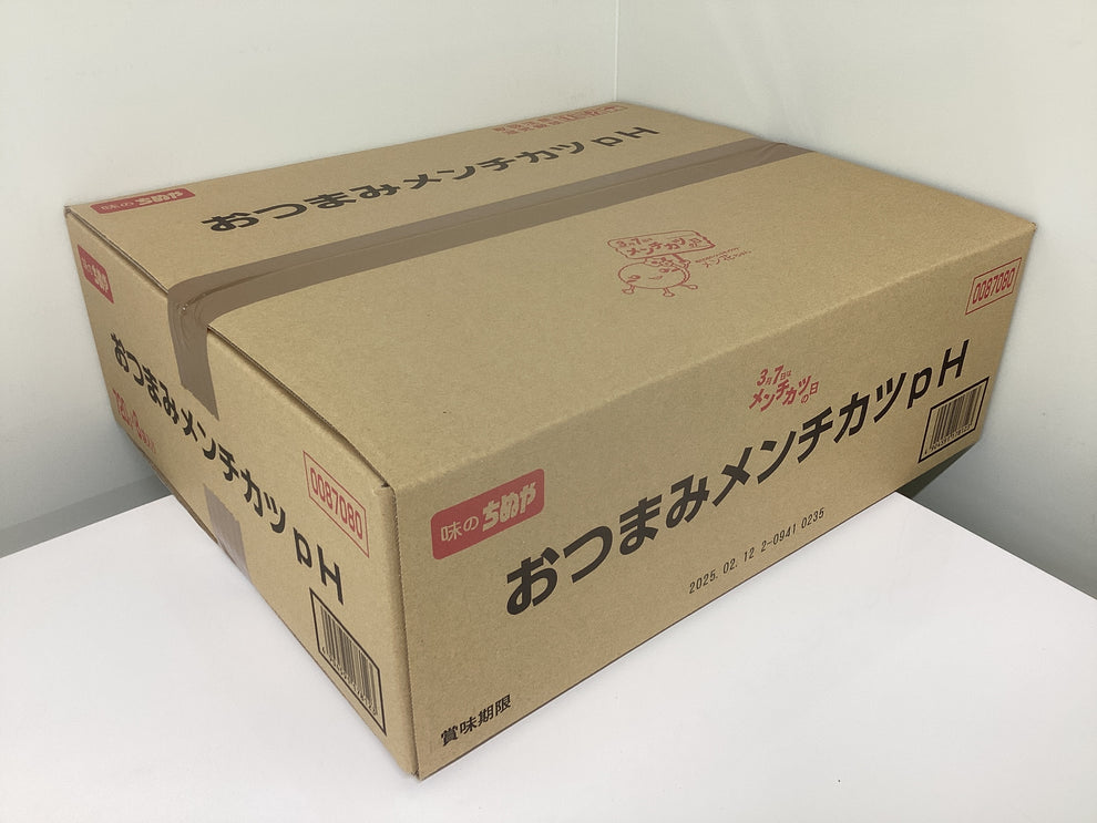 おつまみメンチカツpH 720g(24個以上)×8袋 – 味のちぬや公式通販サイト