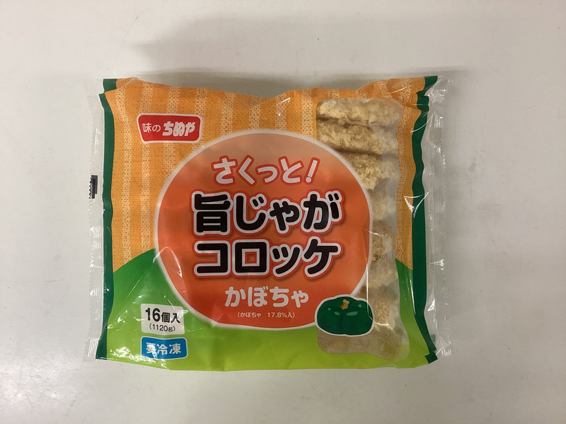 【16P】さくっと！旨じゃがコロッケ（かぼちゃ） (70g×16個)×4袋 – 味のちぬや公式通販サイト